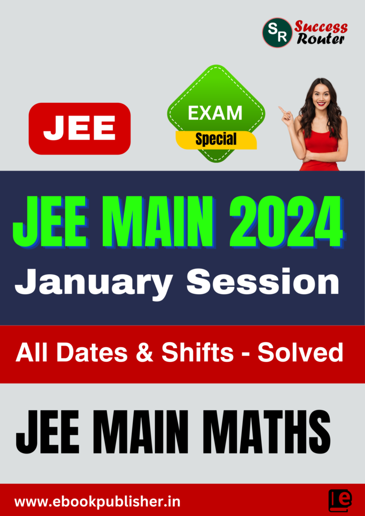JEE Books - ebookpublisher.in