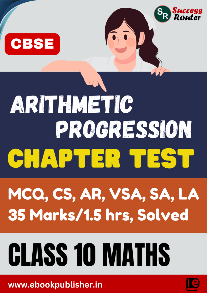 Chapter Test - ebookpublisher.in